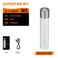 SUPERFIRE神火S11-X - superfire神火强光手电筒官网-【深圳市神火照明有限责任公司】