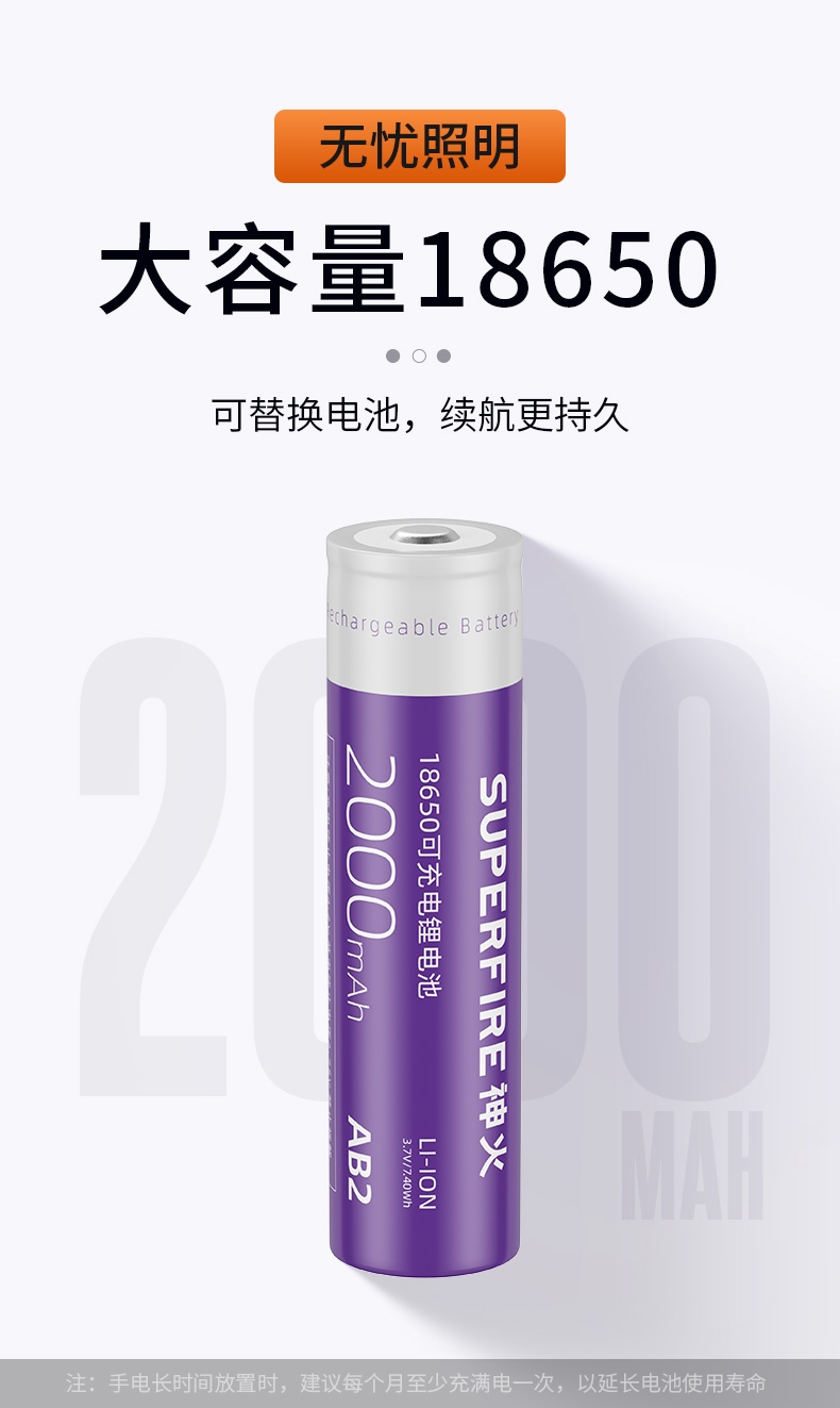 SUPERFIRE神火手电筒A36 - superfire 神火强光手电筒官网 【深圳市神火照明有限责任公司】