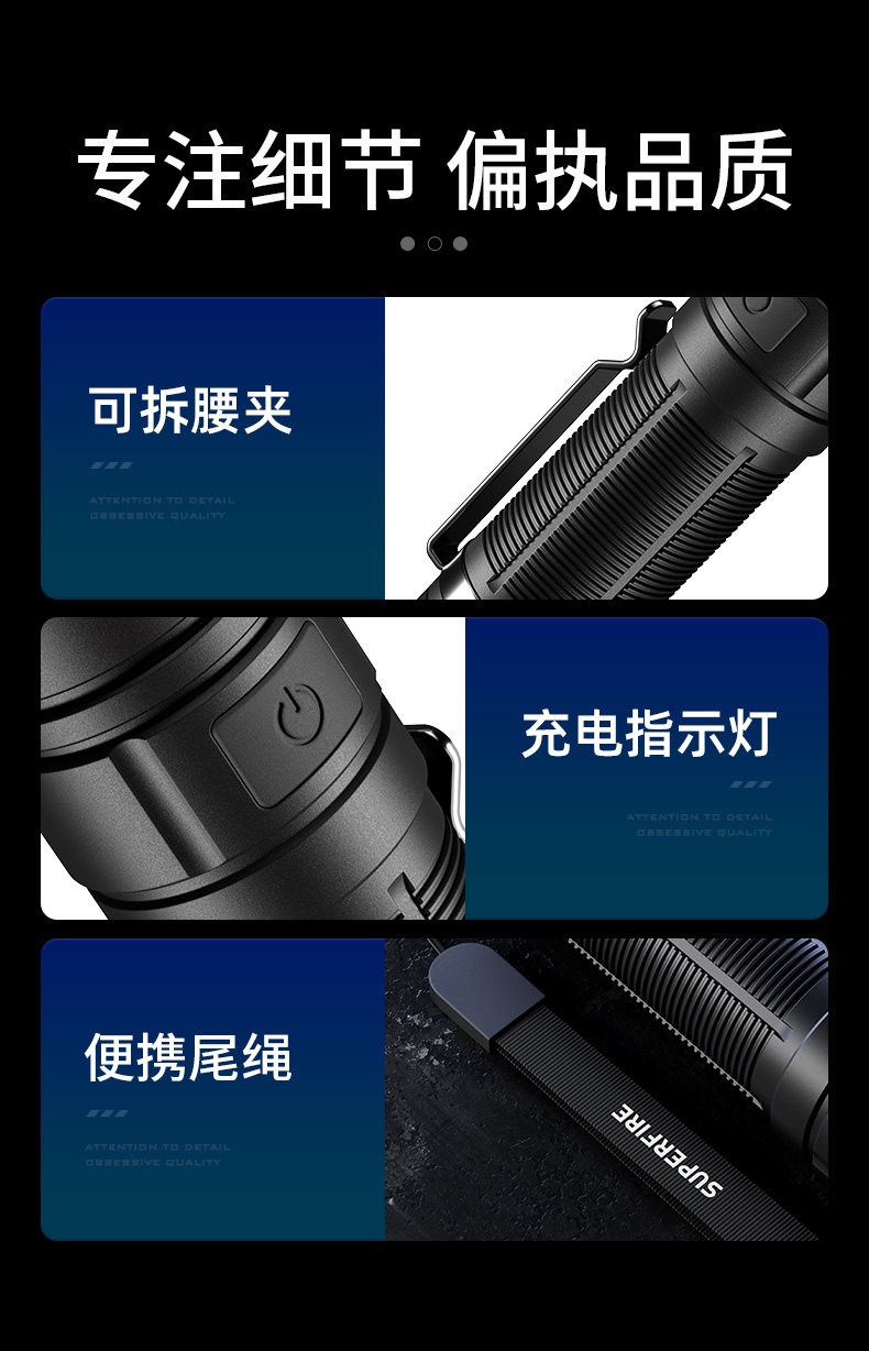 SUPERFIRE神火手电筒A36 - superfire 神火强光手电筒官网 【深圳市神火照明有限责任公司】