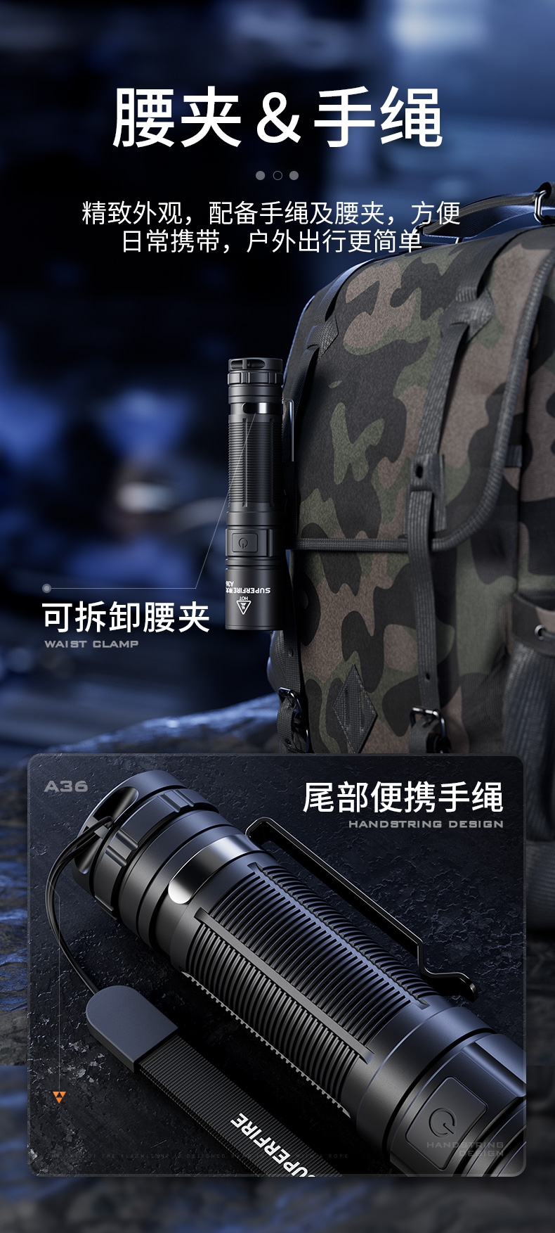SUPERFIRE神火手电筒A36 - superfire 神火强光手电筒官网 【深圳市神火照明有限责任公司】