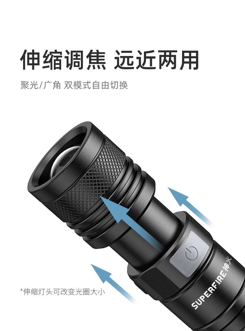 SUPERFIRE神火A2(P50) - superfire 神火强光手电筒官网 【深圳市神火照明有限责任公司】