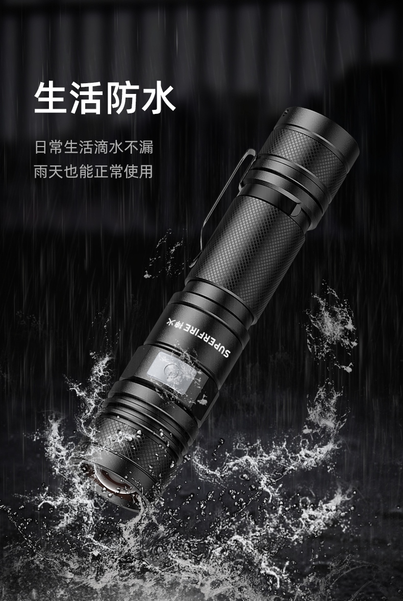 SUPERFIRE神火A2(P50) - superfire 神火强光手电筒官网 【深圳市神火照明有限责任公司】