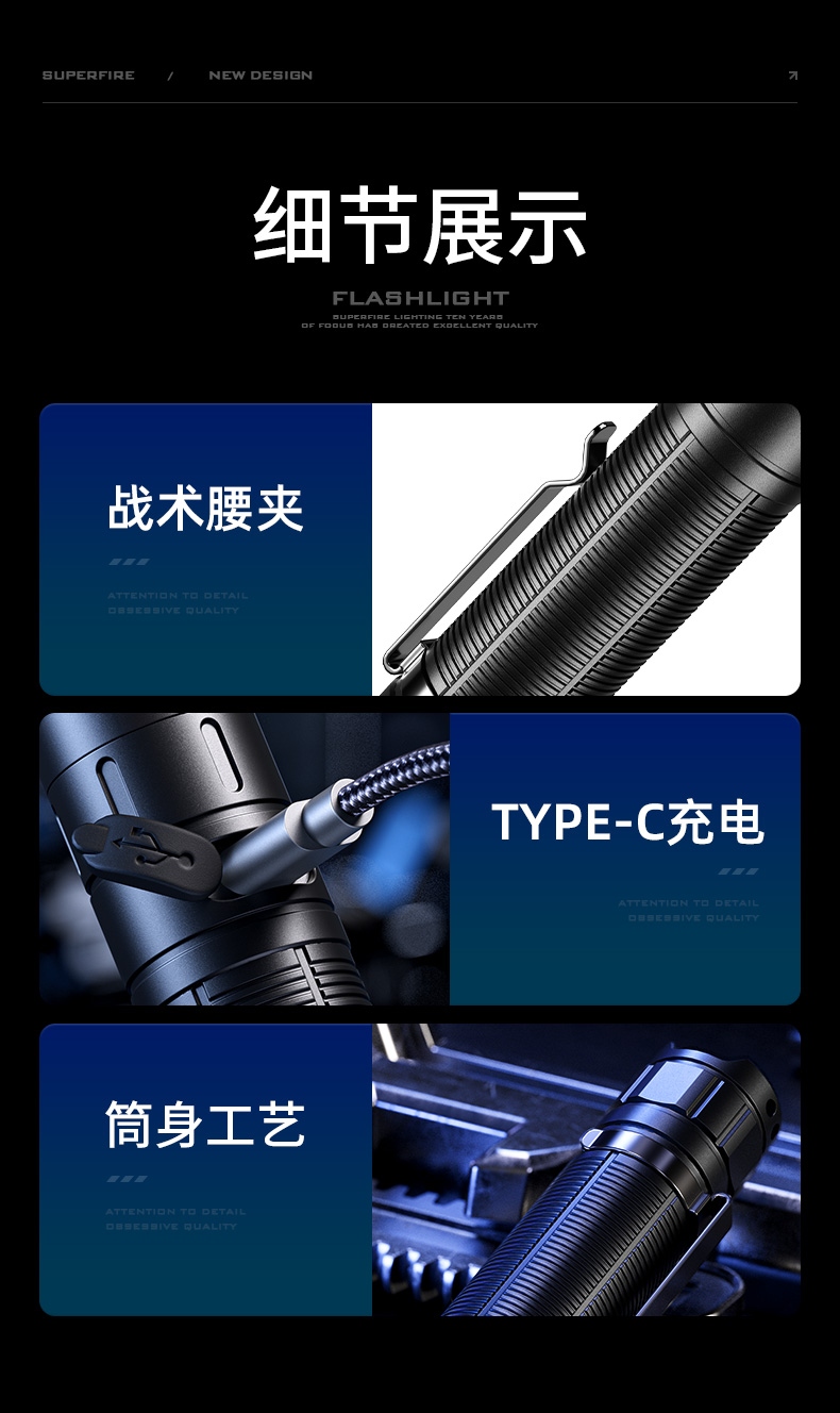 SUPERFIRE神火手电筒A15 - superfire 神火强光手电筒官网 【深圳市神火照明有限责任公司】