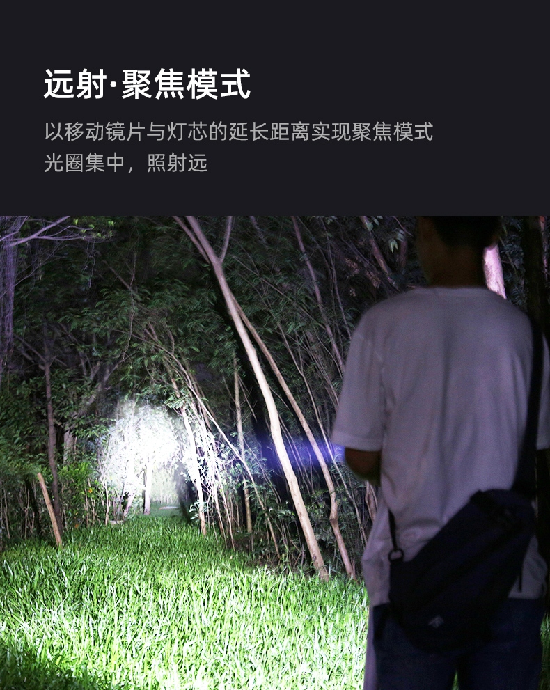 SUPERFIRE神火A2(P50) - superfire 神火强光手电筒官网 【深圳市神火照明有限责任公司】