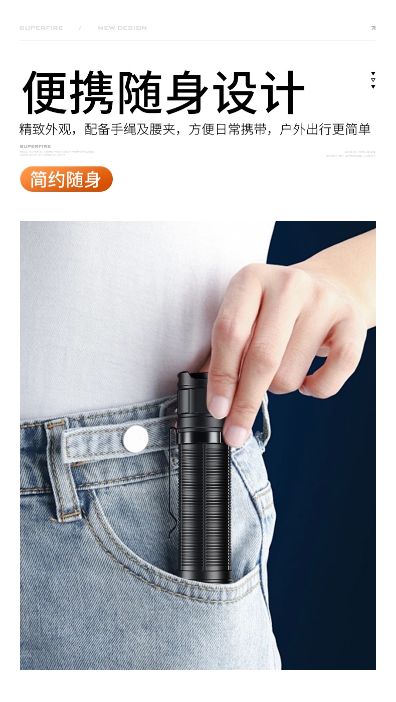 SUPERFIRE神火手电筒A15 - superfire 神火强光手电筒官网 【深圳市神火照明有限责任公司】