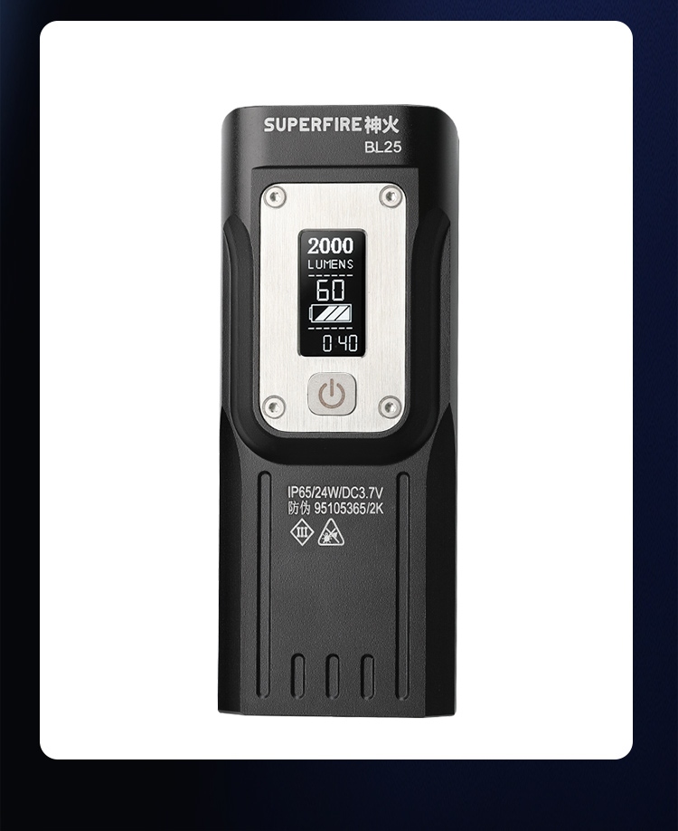 SUPERFIRE神火自行车前灯BL25 - 自行车前灯