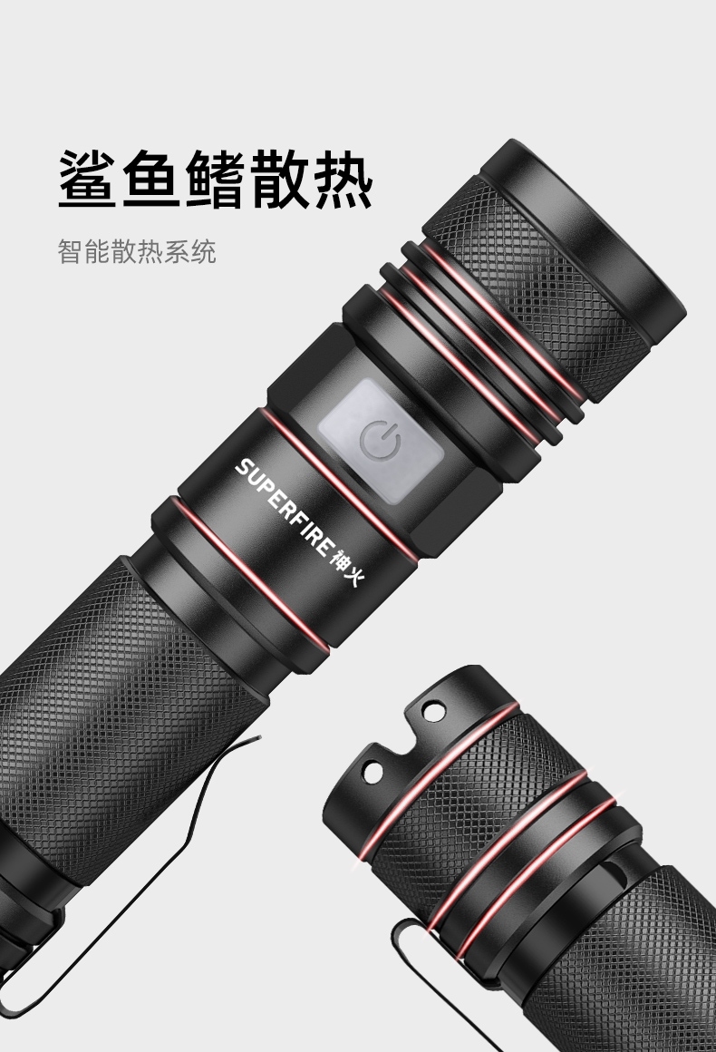 SUPERFIRE神火A2(P50) - superfire 神火强光手电筒官网 【深圳市神火照明有限责任公司】